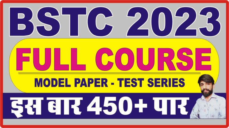 Bstc 2023 course download (bstc syllabus 2023 pdf download) - RAJASTHAN ...