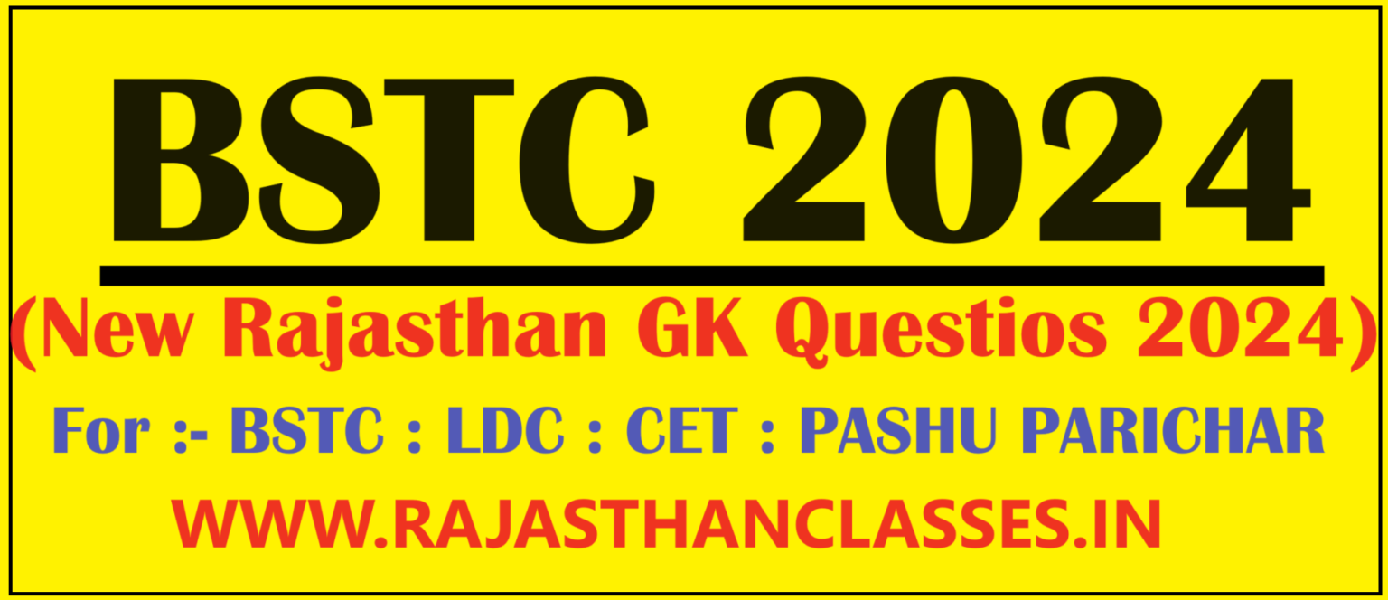 BSTC 2024 Most Notes PDF Download - RAJASTHAN CLASSES EDU