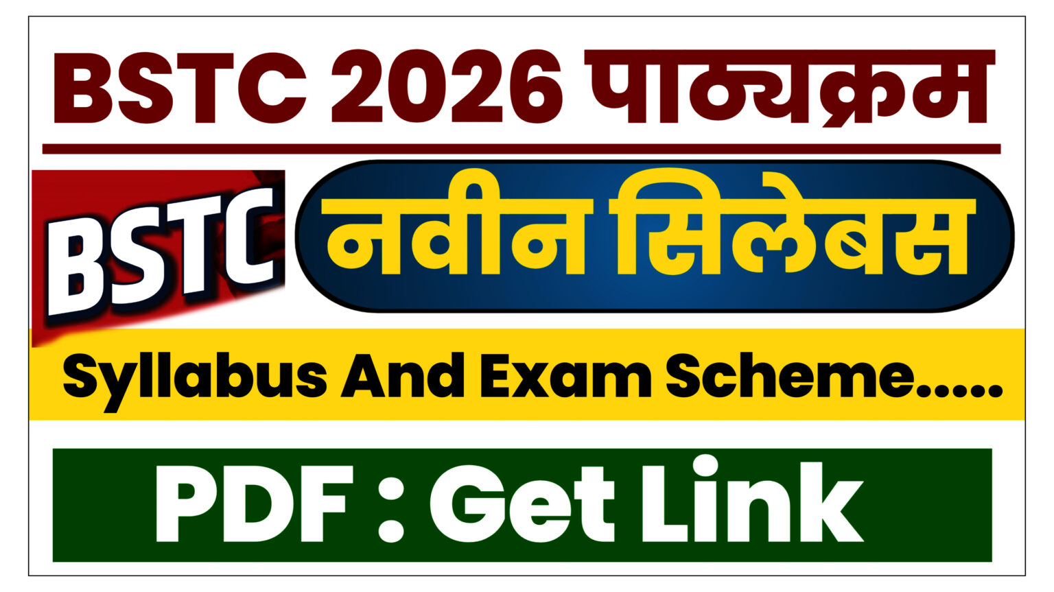 Pre D.El.ED Syllabus 2026 download - RAJASTHAN CLASSES EDU