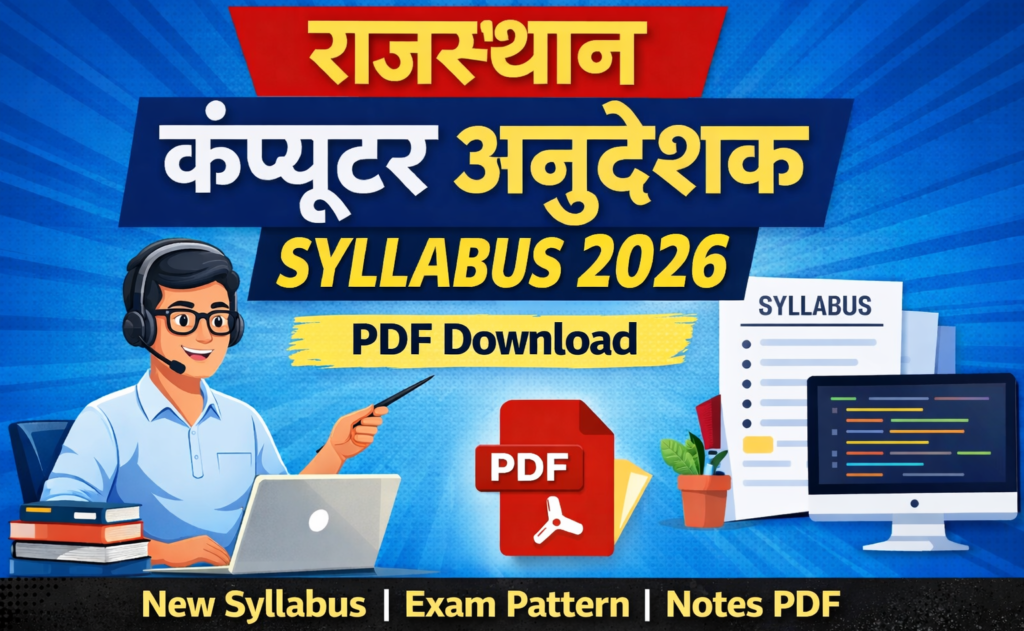 9 January 2026 - RAJASTHAN CLASSES EDU